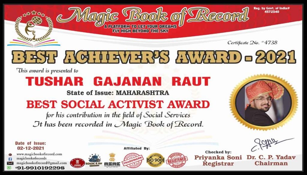 Tushar Gajanan Raut - Socialist in Maharashtra - Magic Book of Record
