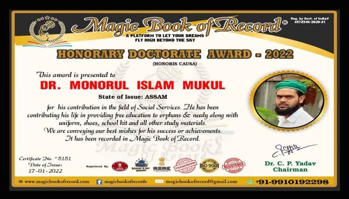 Monorul Islam Mukul - Social Activist - Assam - Magic Book of Record