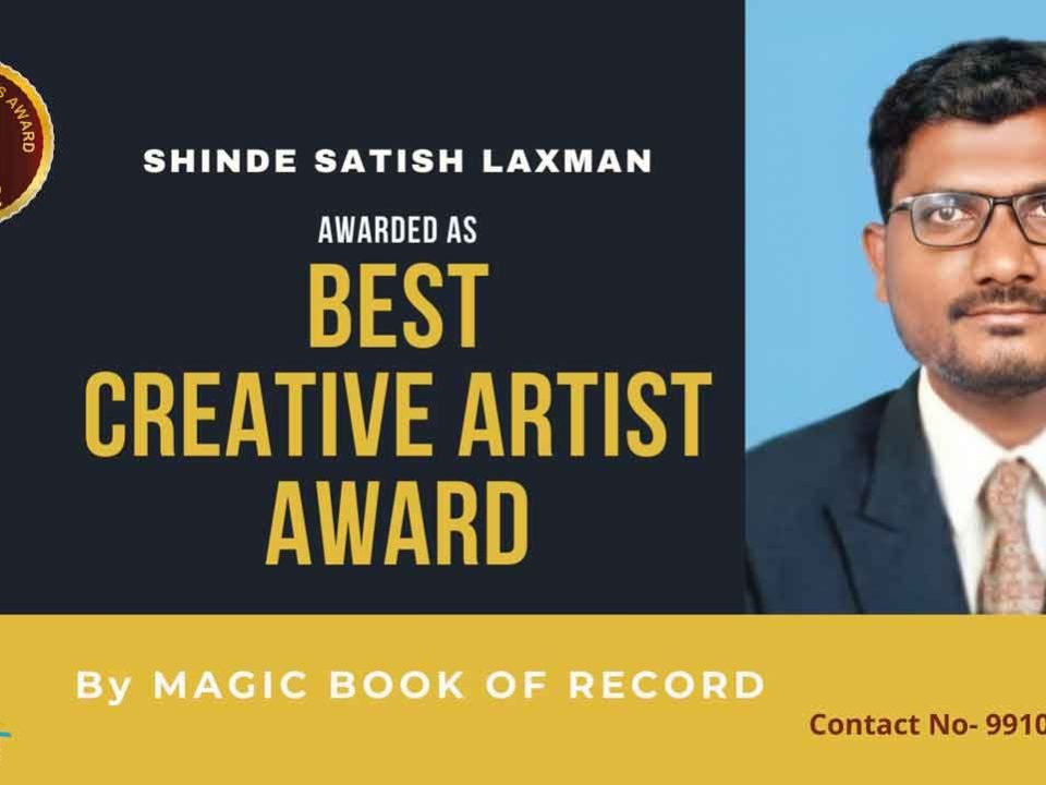 Home - Magic Book of Record